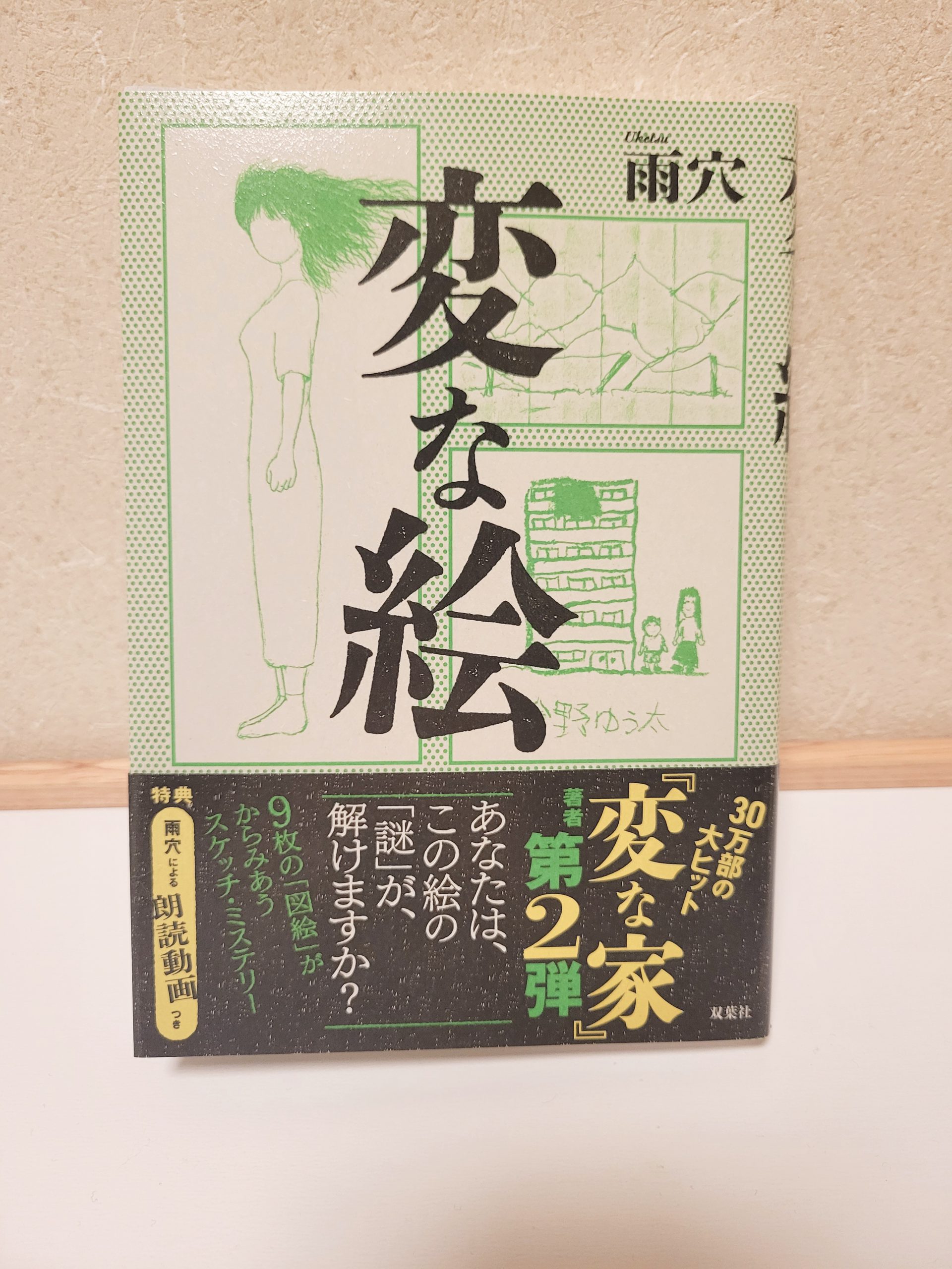 ジェイエスピー・タイムズ VOL.25 | JSPオフィシャルブログ